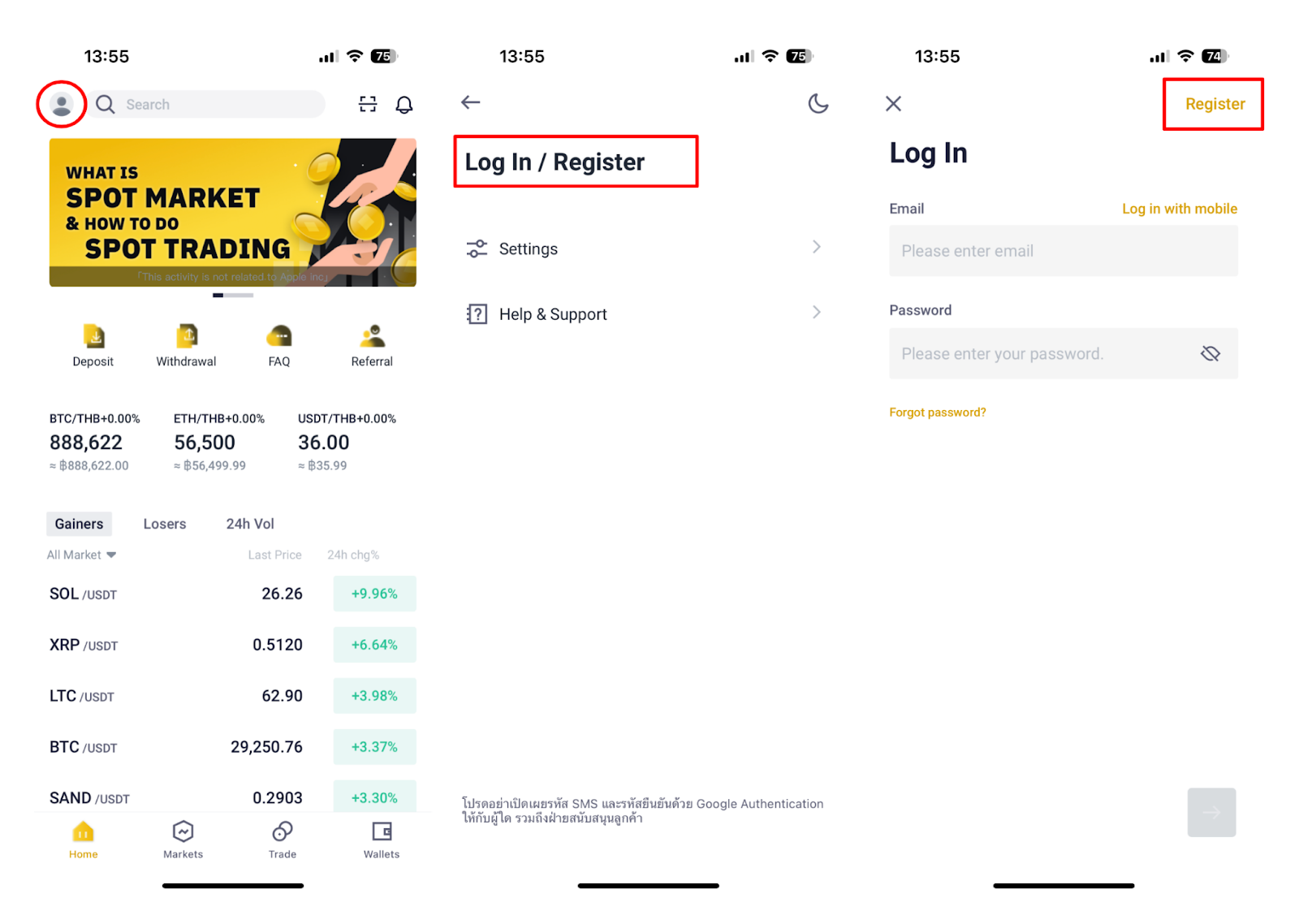 How to Register on Binance TH [APP] | Binance TH