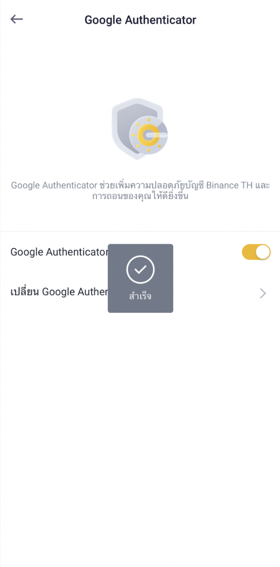 วิธีรีเซ็ตและวิธีปิดการใช้งาน Google Authenticator บนแอปพลิเคชัน Binance TH | Binance TH