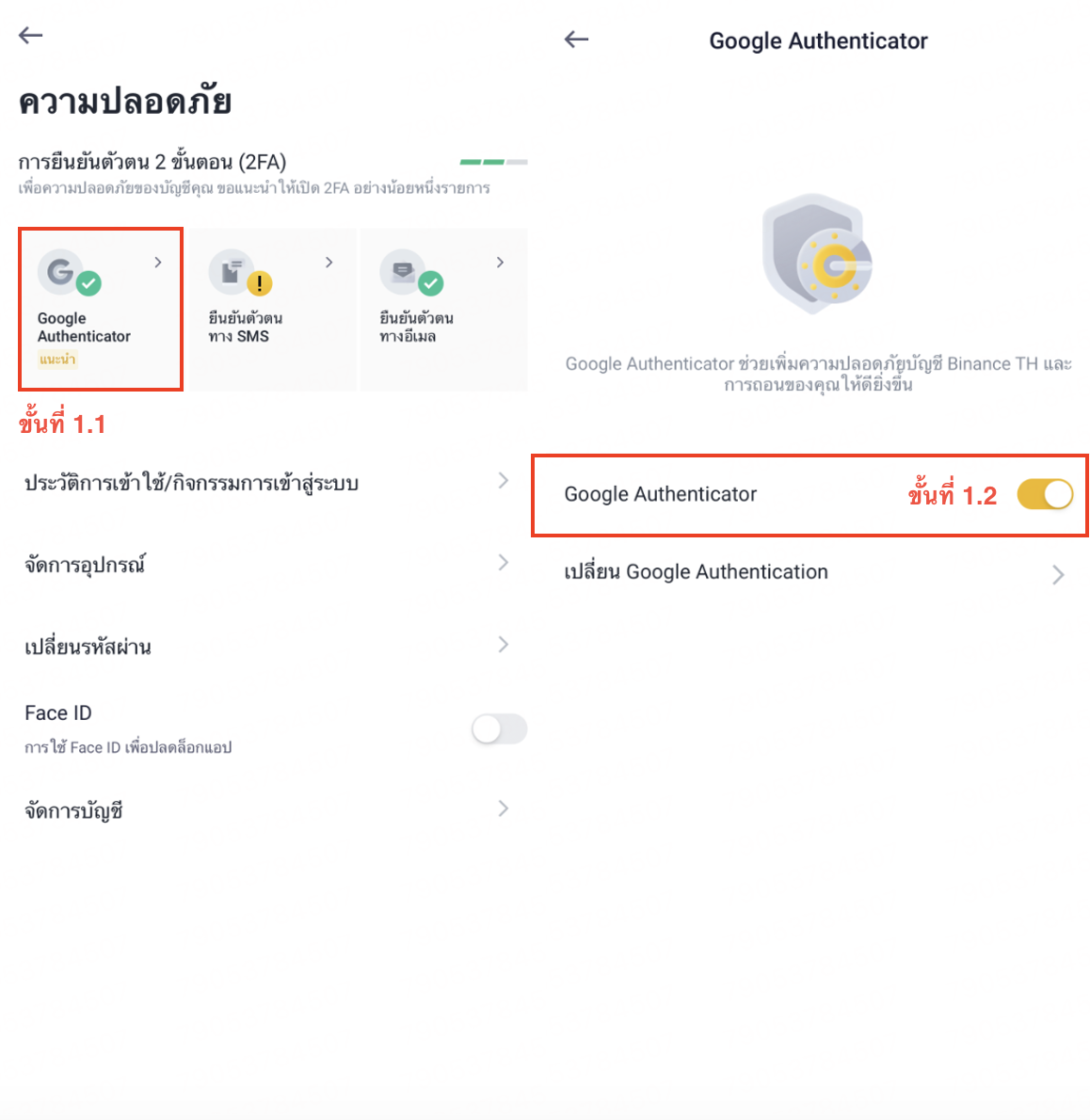 วิธีรีเซ็ตและวิธีปิดการใช้งาน Google Authenticator บนแอปพลิเคชัน Binance TH | Binance TH