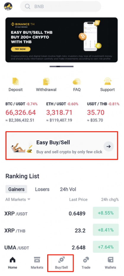 How-To Use Easy Buy/Sell on Binance TH | Binance TH